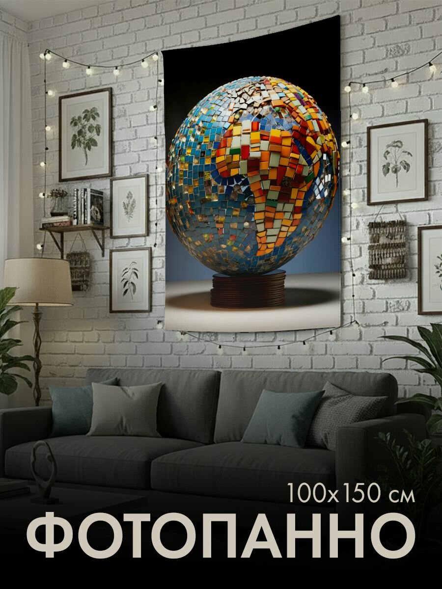 Панно тканевое PrintyFull / 100x150 см / скульптура, земной