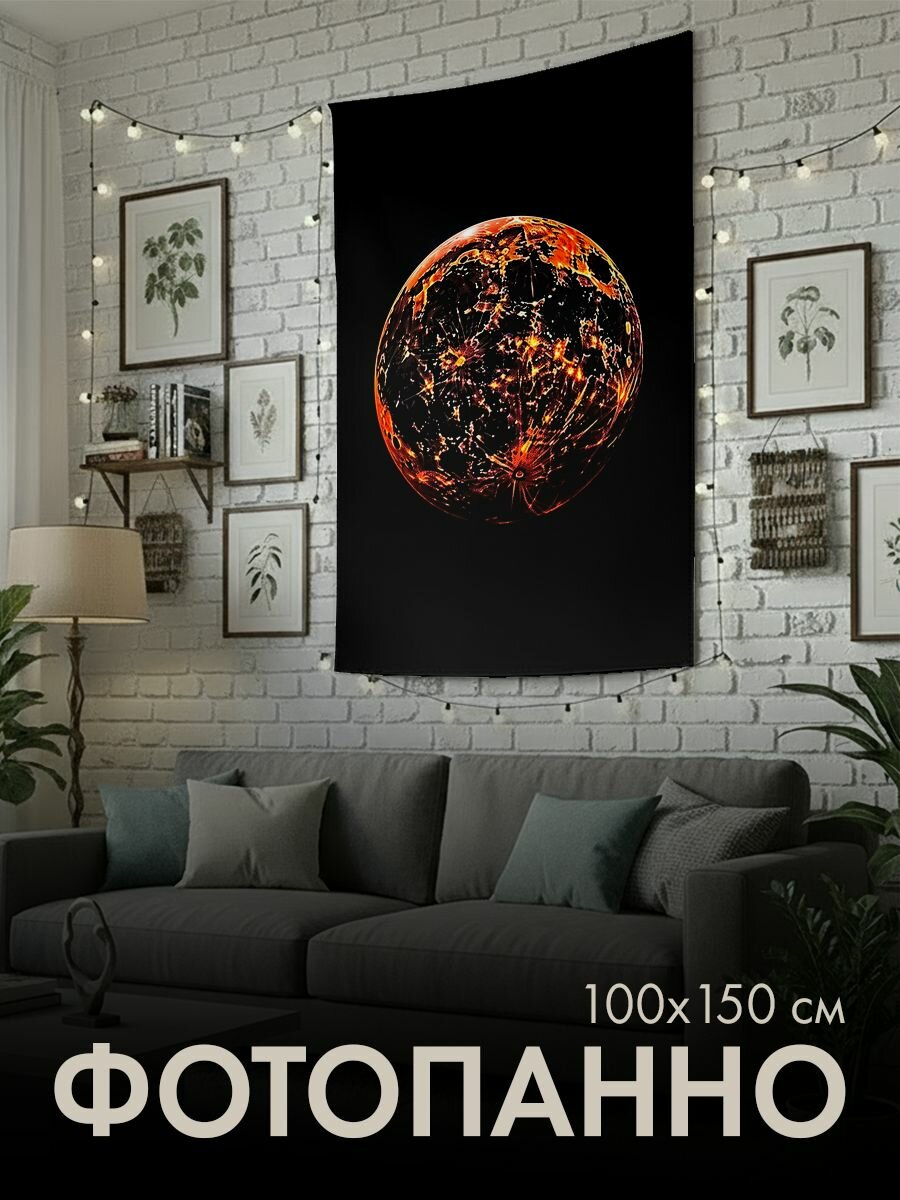 Панно тканевое PrintyFull / 100x150 см / Луна, лунное
