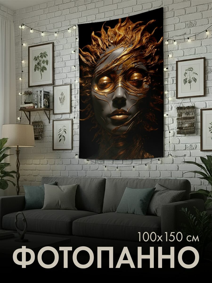 Панно тканевое PrintyFull / 100x150 см / картина маслом