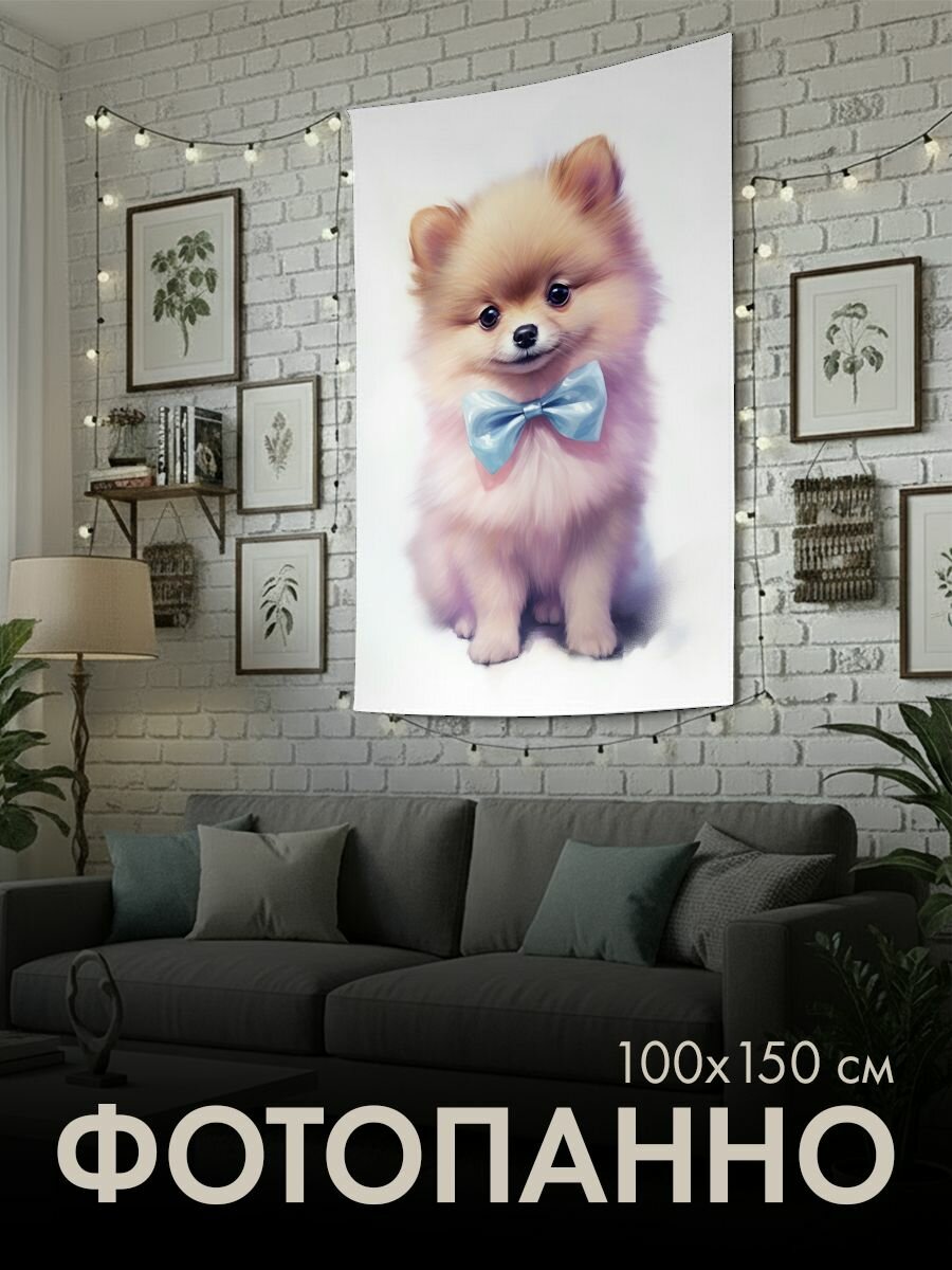 Панно тканевое PrintyFull / 100x150 см / акварельный