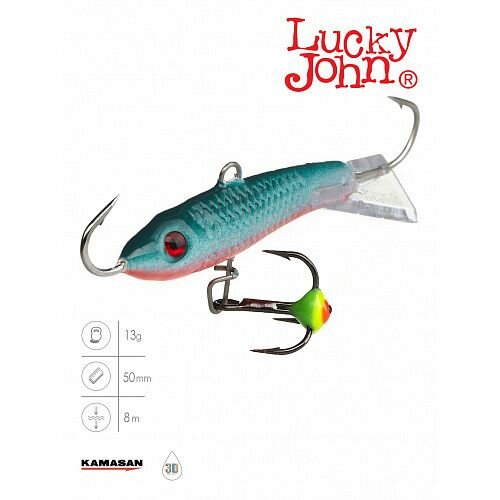 Балансир Lucky John CLASSIC 5+тр. 50мм/54 блистер