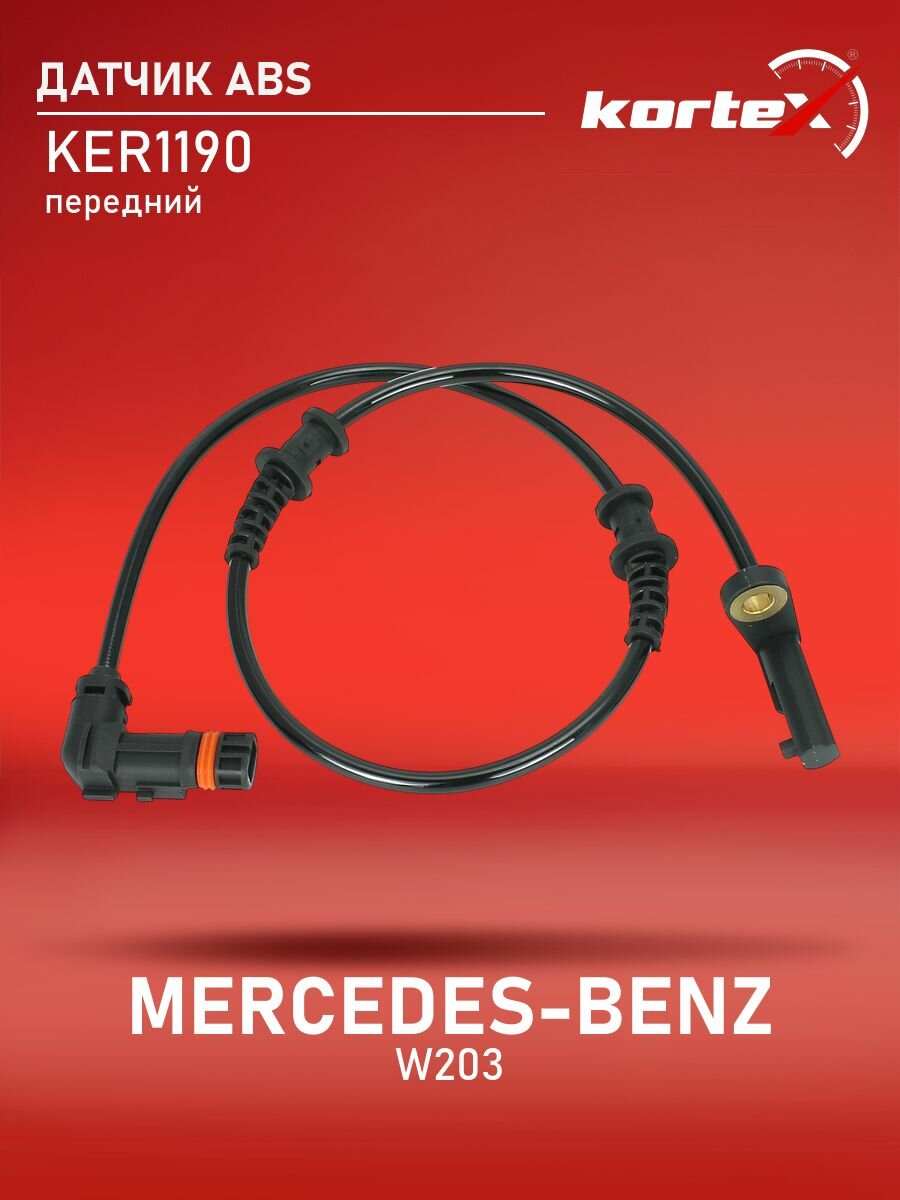 Датчик ABS Mercedes-benz W203 передний