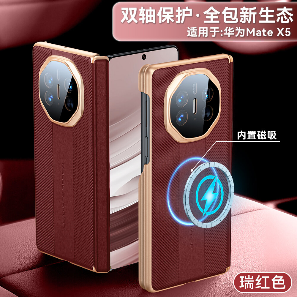 Чехол для Huawei Mate X5/Хуавей Мате X5, soft touch, накладка, искусственная кожа, поликарбонат (PC), защита камеры, ударопрочный, усиленные углы, Huawei, Huawei Mate X5, red,