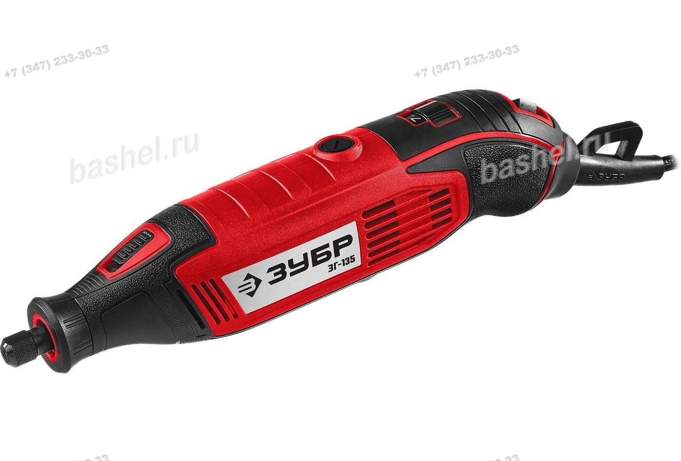 Гравер ЗУБР ЗГ-135, 135 Вт, d 3.2 мм