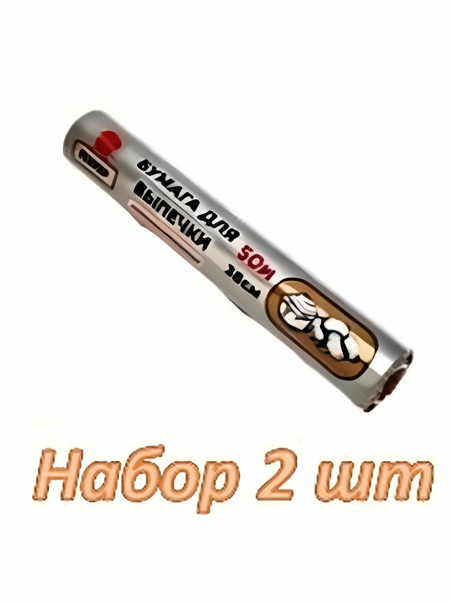 Бумага для Выпечки Textop 38см*50м. Набор 2 шт.