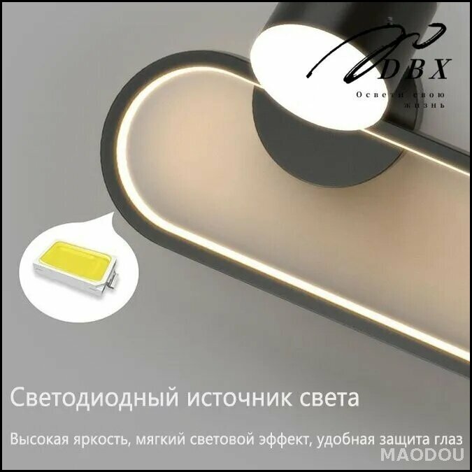 Бра, LED, 18 Вт — фото 1