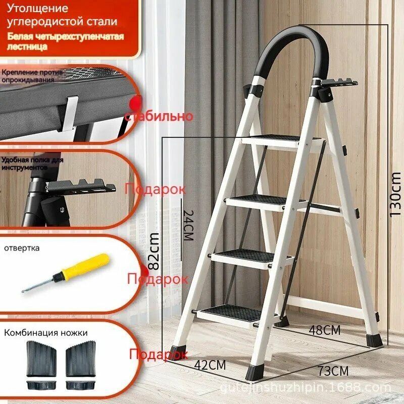 Лестница с 3/4/5/6 ступеньками, складная, легкая, с нескользящими ступенями и удобными поручнями, нагрузка 200 кг, очень подходит для семейного использования.