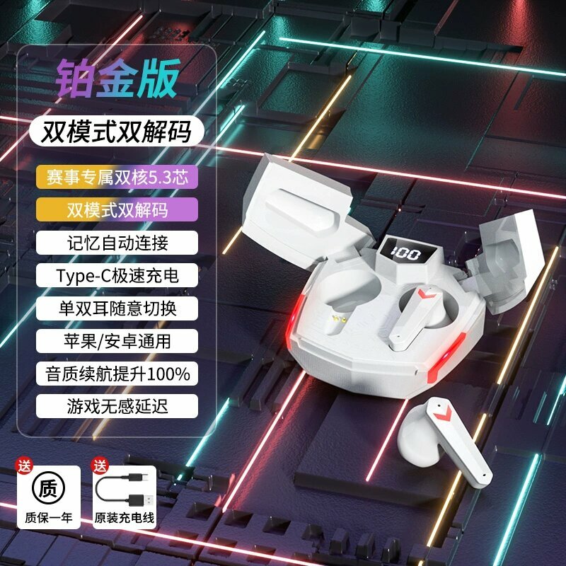 Беспроводные Bluetooth игровые наушники с 3D-объемным звуком, шумоподавлением и двойным режимом для игр/музыки — Белая