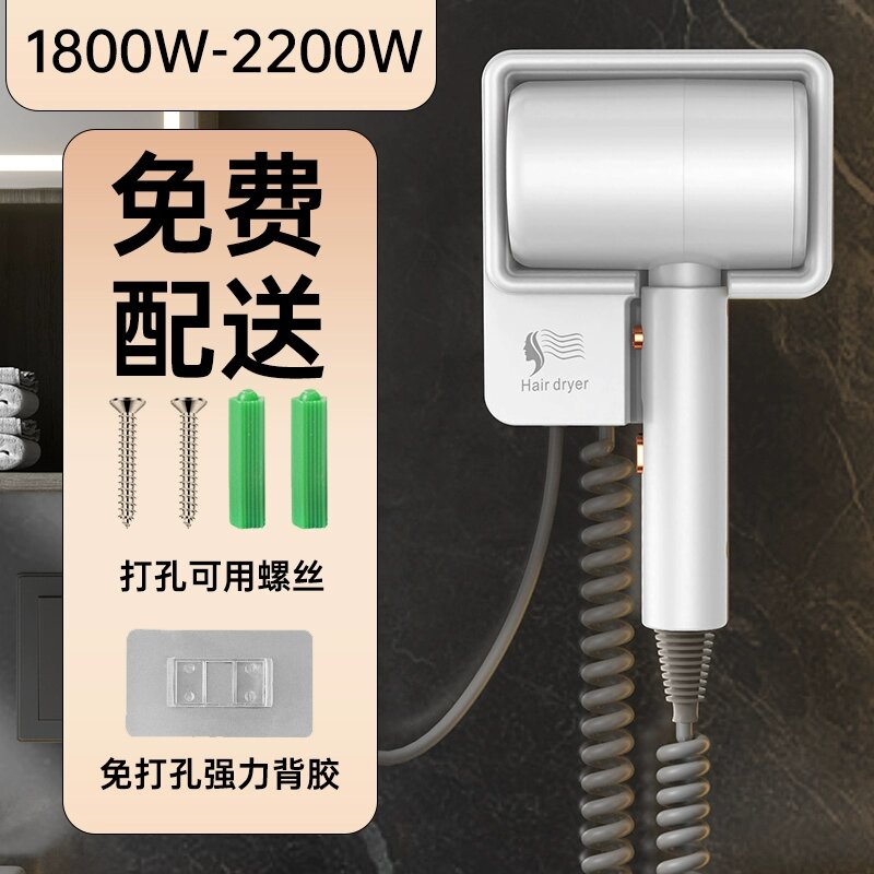 Фен для отелей, бытовой мощный настенный фен для ванной комнаты, без сверления, для всех сезонов, фен для отелей и