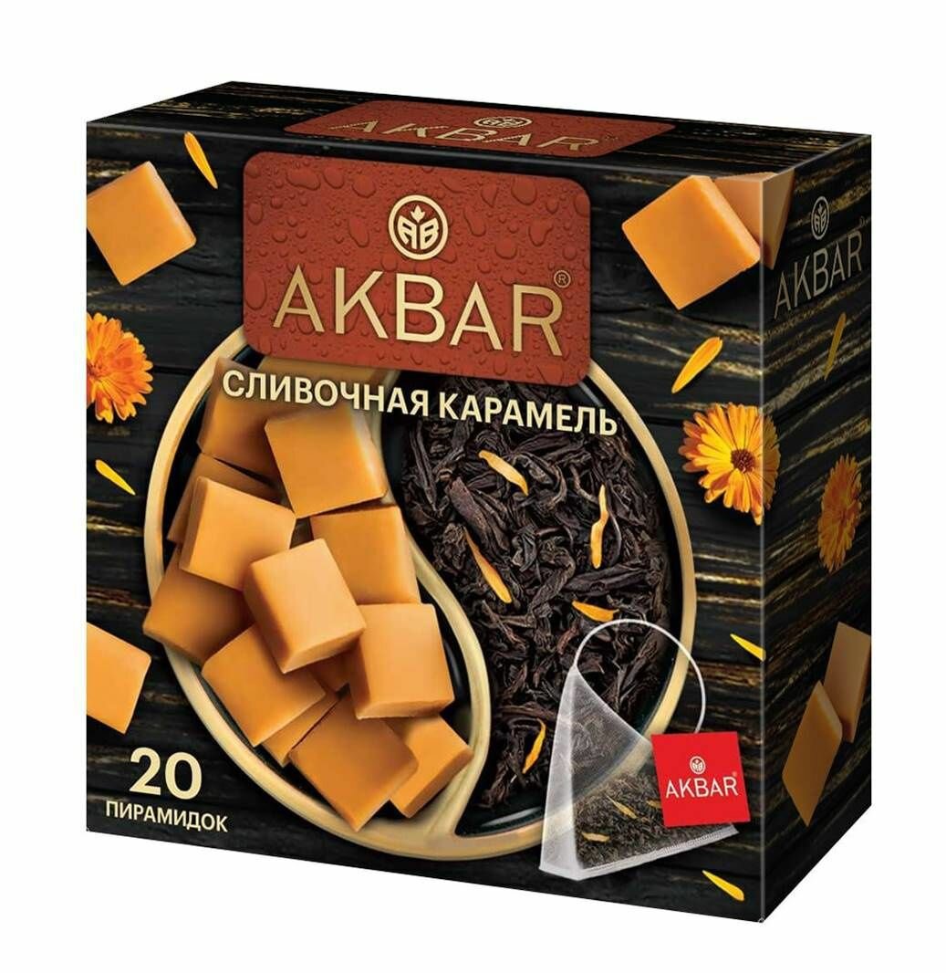 Akbar Черный чай Сливочная карамель, 20 пакетиков в уп