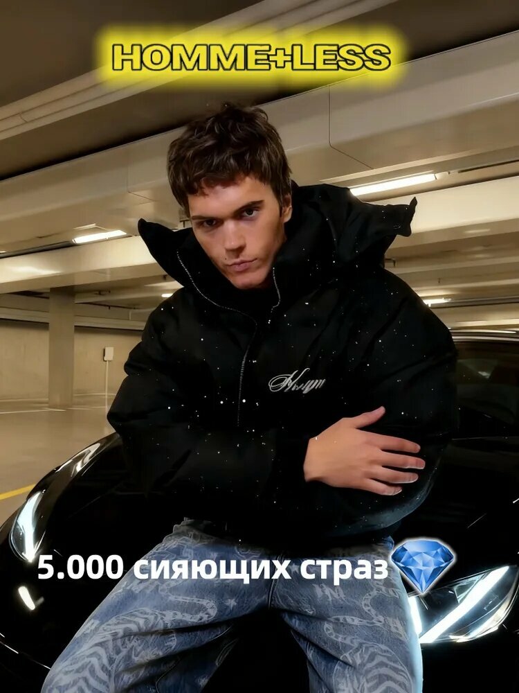 Куртка Куртка зимняя оверсайз с капюшоном со стразами Размер: M