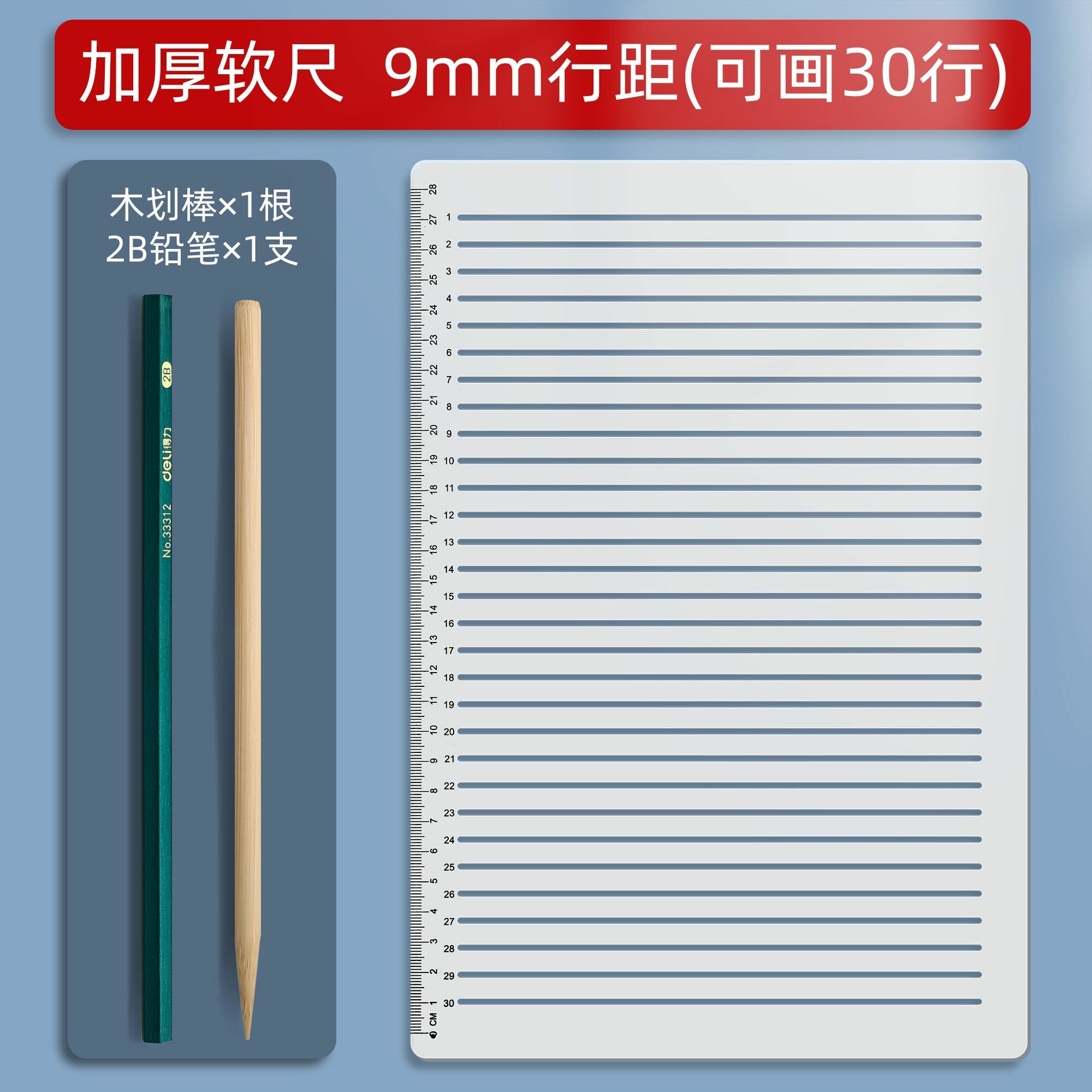 Линейка для аспирантского экзамена, без маркировки, без сетки А4, линейка для ответов по политике, линейка для экзамена по набору учителей