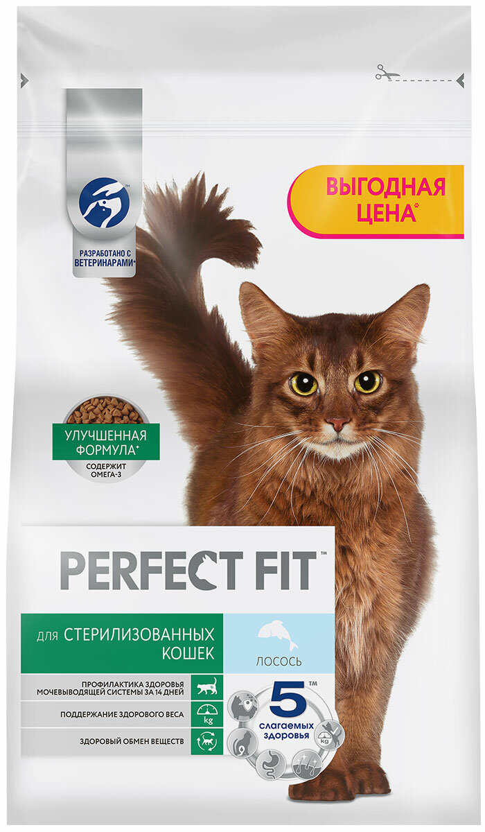 Корм сухой Pertect Fit Sterile для взрослых кастрированных котов и стерилизованных кошек с лососем, 2,5 кг