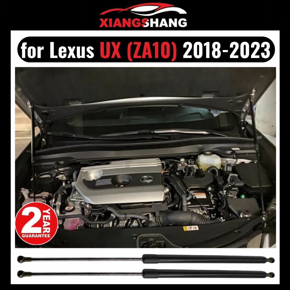 Универсальный Газлифт мебельный Газовые упоры для Lexus UX (ZA10) 200 250h 260h 300 2018-2023 "Амортизаторы" Лексус UX (2 шт)