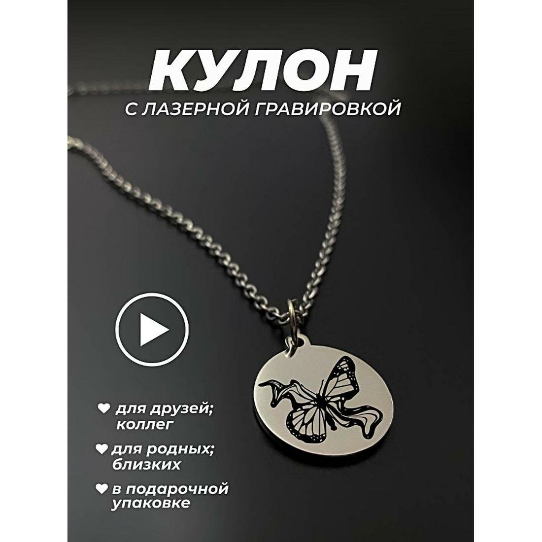 Колье