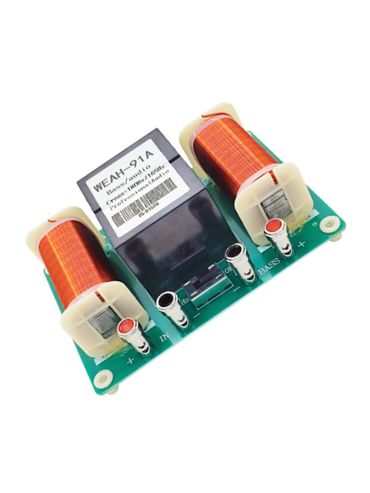 1000/2500 Вт латунный динамик сабвуфера HIFI динамик делитель частоты Hi-Fi стерео