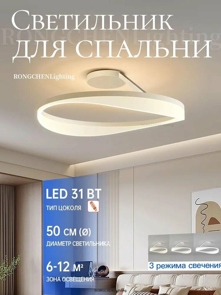 CARTIS Потолочный светильник, LED, 31 Вт