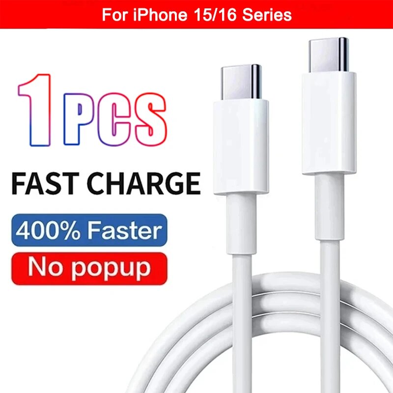 Кабель Type-C - Type-C 1 м, Белый, 1PCS, для iPhone 15/16