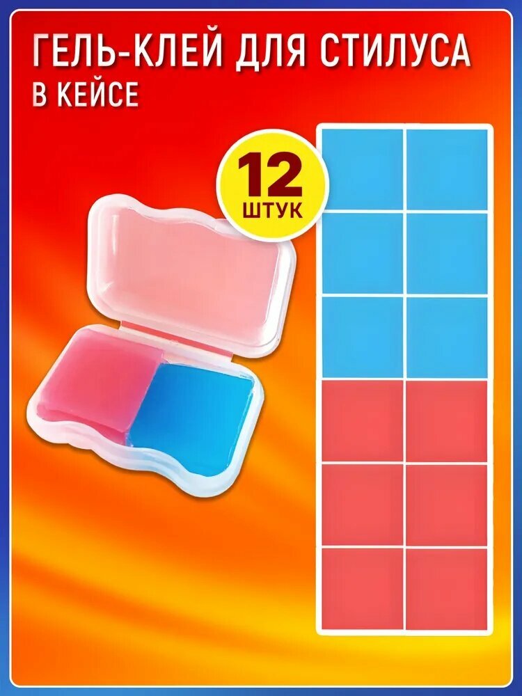 KNOW EASY-Клей для алмазной мозаики (12 шт) на стилус для алмазной мозаики