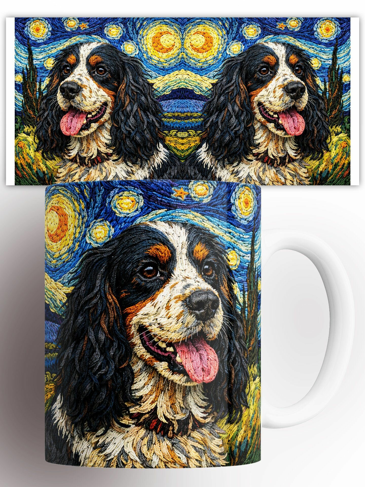 Кружка Собаки Ван Гог Звездная ночь Русский охотничий спаниель 330 мл