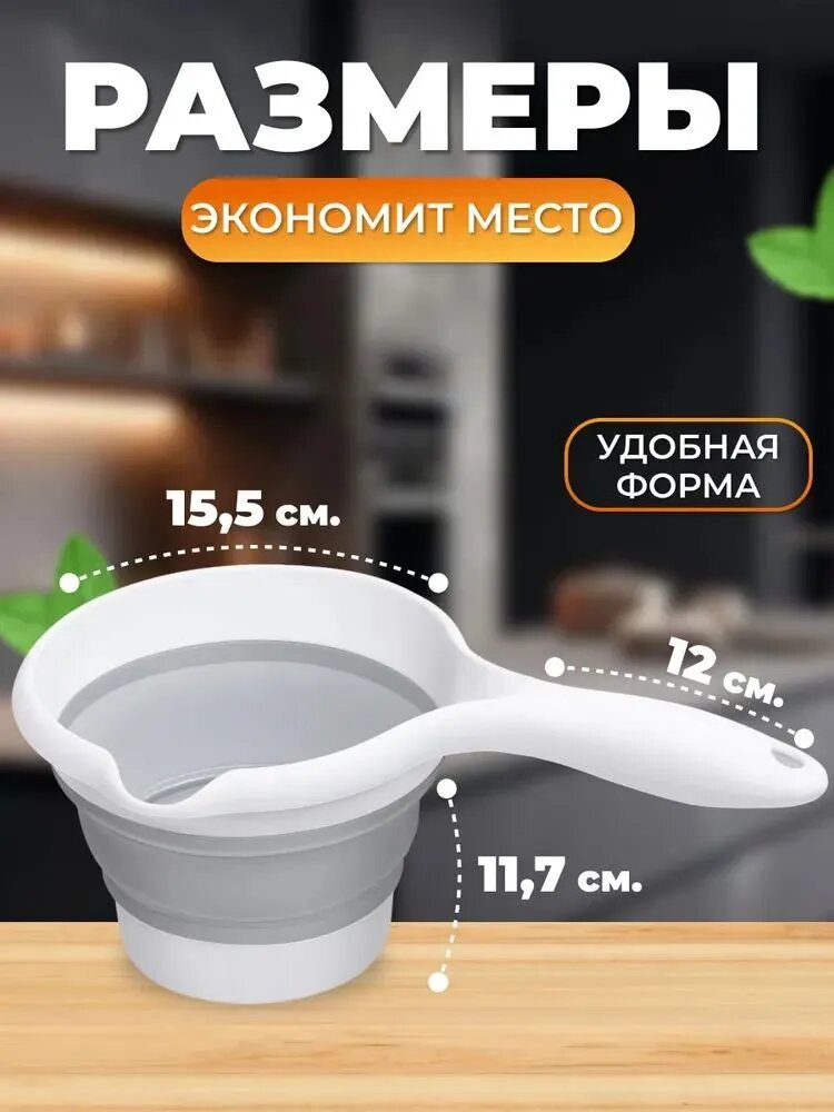 Ковш хозяйственный — фото 1