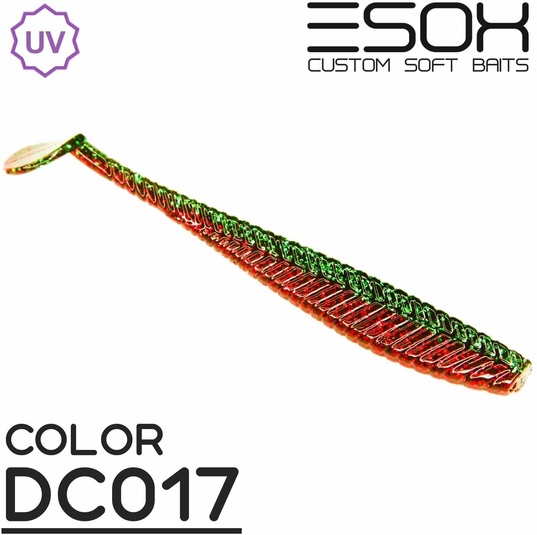 Мягкая приманка для рыбалки ESOX Tratta 4.2" (106мм) 5 шт.