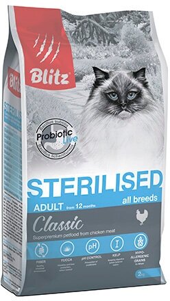 Сухой корм Блиц для Стерилизованных кошек всех пород Курица 2 кг