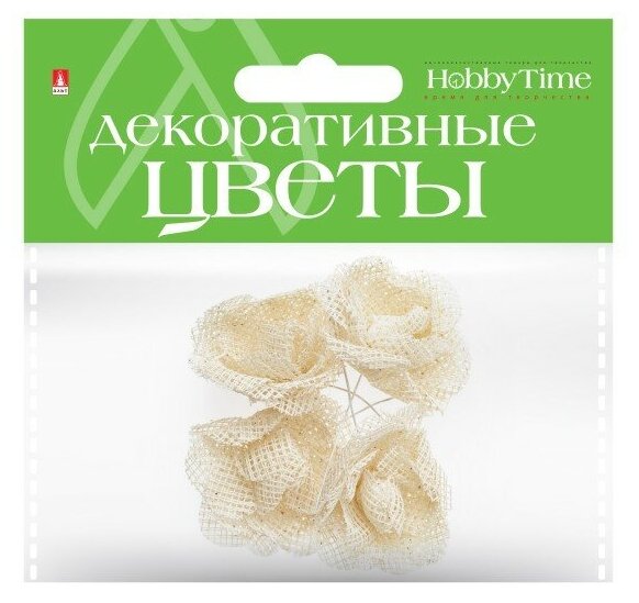 Декоративные цветы из мешковины В связке 4 ШТ. ВИД 16