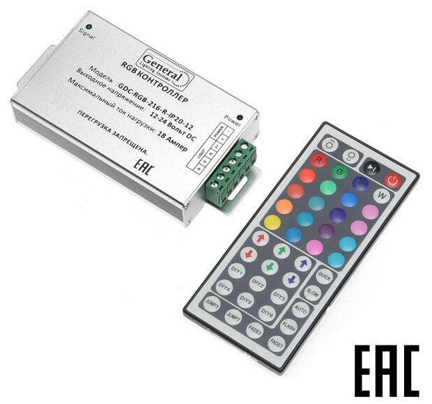 Контроллер для светодиодной ленты General 12В/24В RGB 216Вт/432Вт 511701 GDC-RGB-216-R-IP20-12 18А