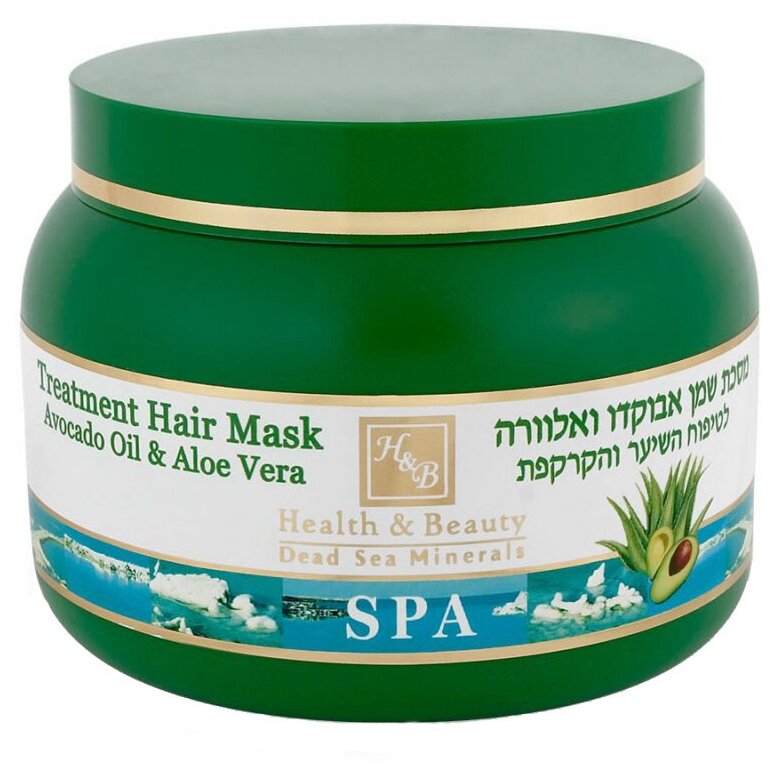 Маска для волос Health & Beauty Treatment Hair Mask Avacado Oil & Aloe Vera, 250 мл
