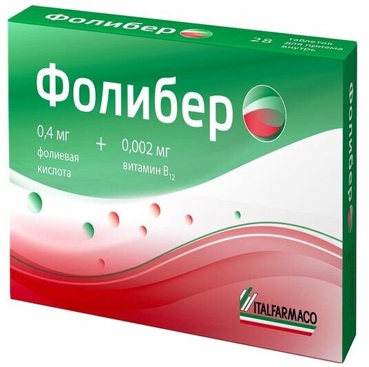 Фолибер таблетки 28шт