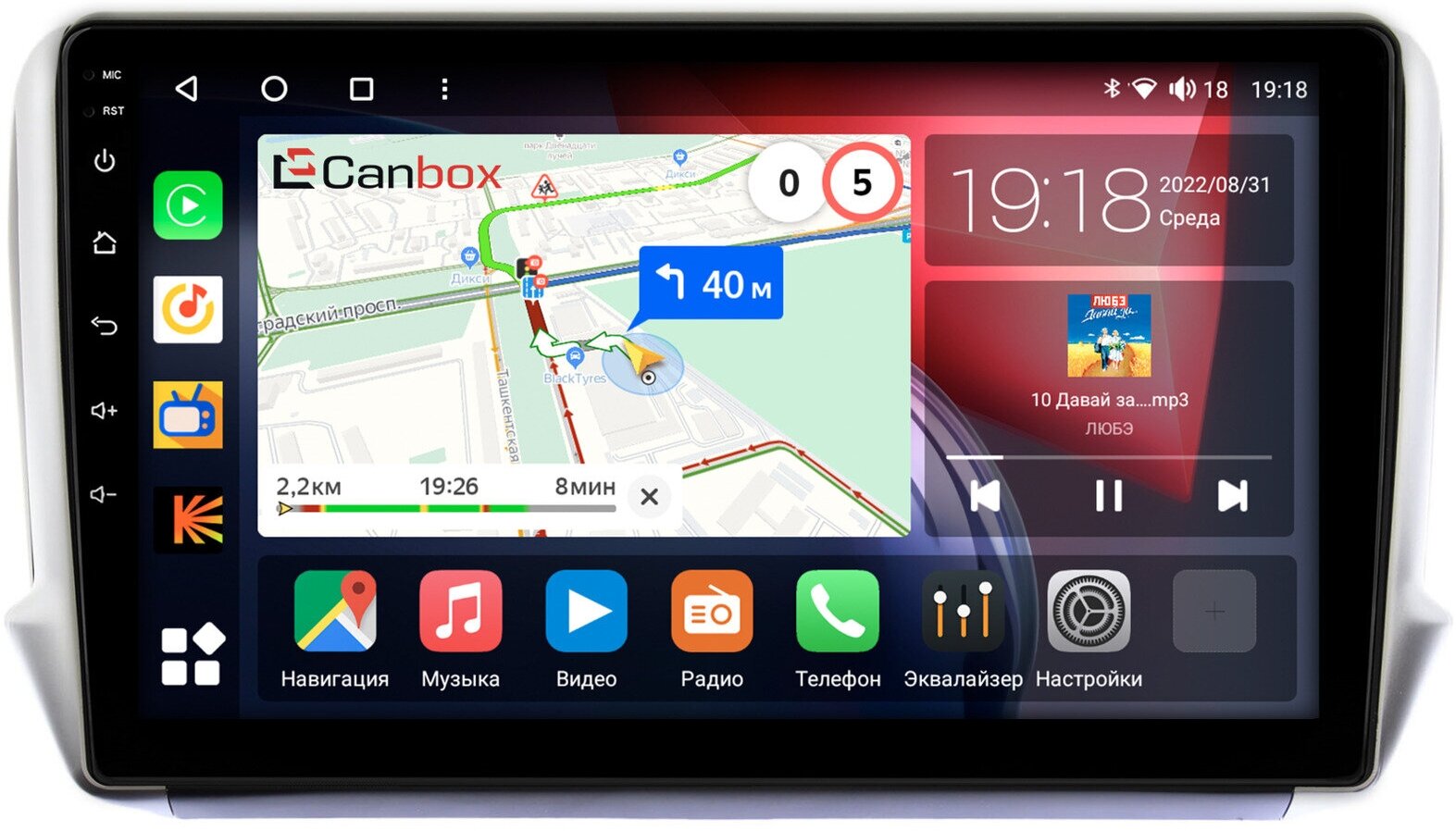 Штатная магнитола Canbox H-Line 4165-10-732 для Peugeot 208, 2008 2013-2019 на Android 10 (4G-SIM, 4/32, DSP, QLed)