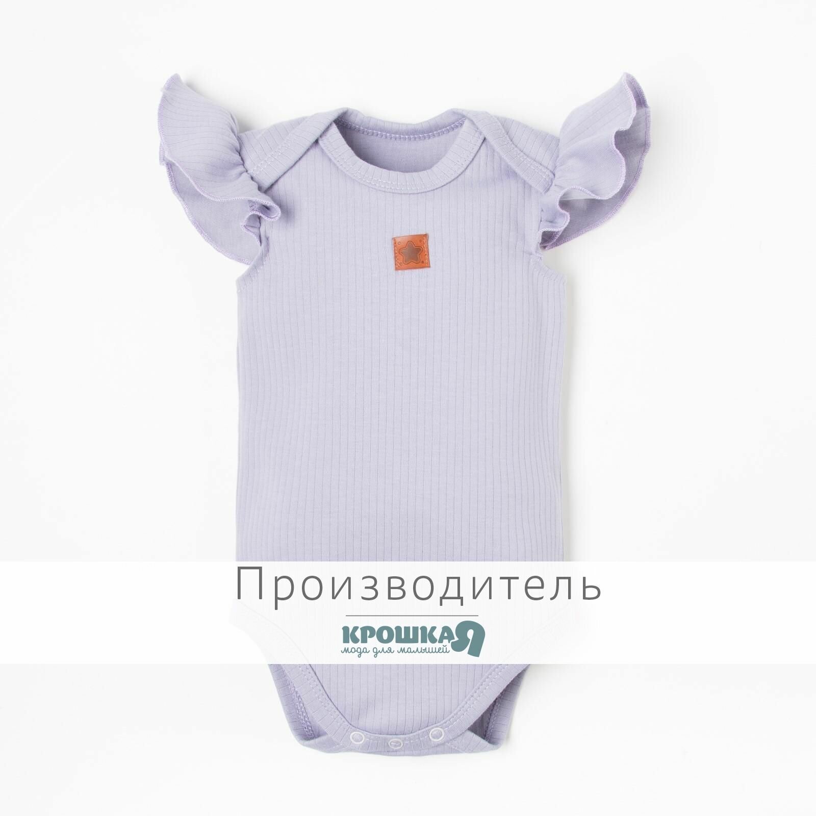 Боди новорожденные