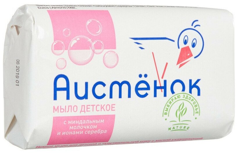 Мыло туалетное детское Аистенок С миндальным молочком и ионами серебра 70 г Аистёнок 561467