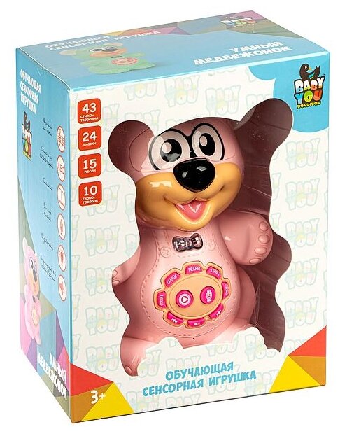 Умный медвежонок BONDIBON BABY YOU свет, музыка, обучающие функций, сенсороные кнопки, розовый (ВВ4992)