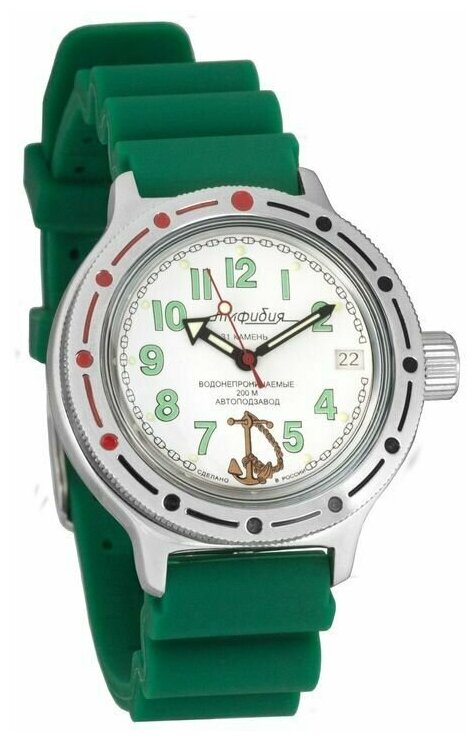 Наручные часы Амфибия