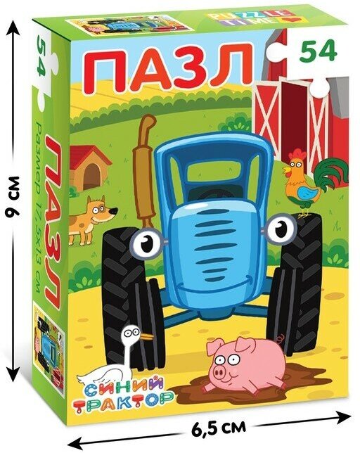 Пазл «Синий трактор», 54 элемента, 7673644