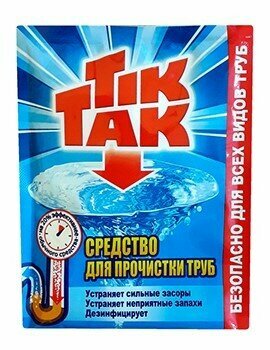 Chirton Тик-Так средство для прочистки труб 90г