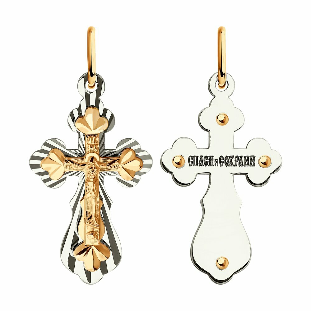 Подвеска, комбинированное золото, 585 проба