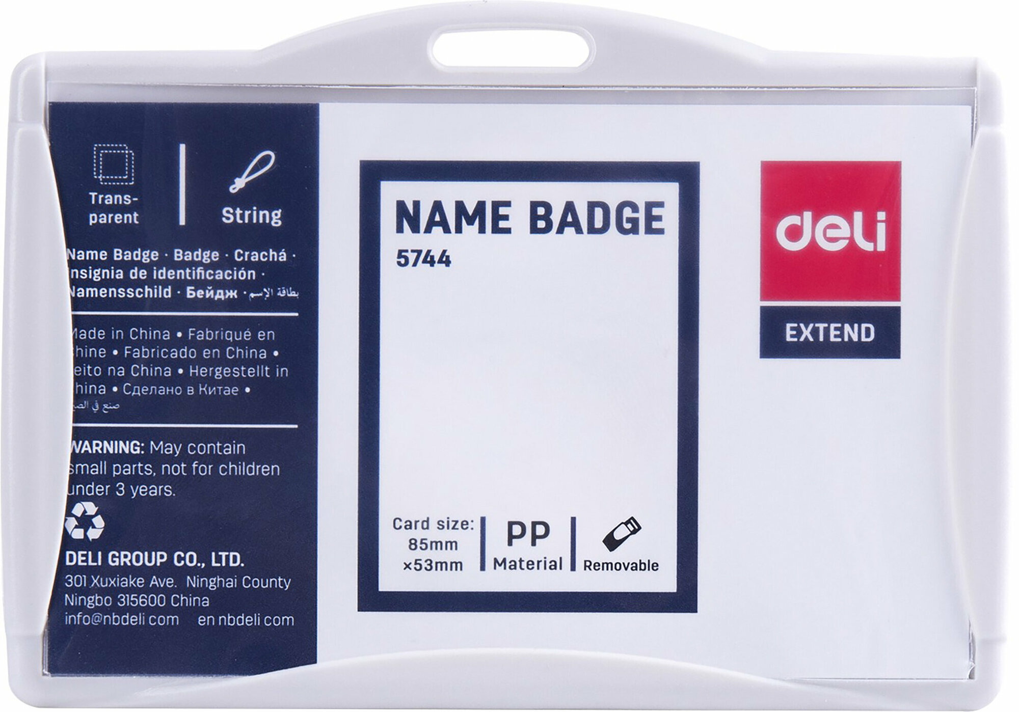 Бейдж горизонтальный, серый