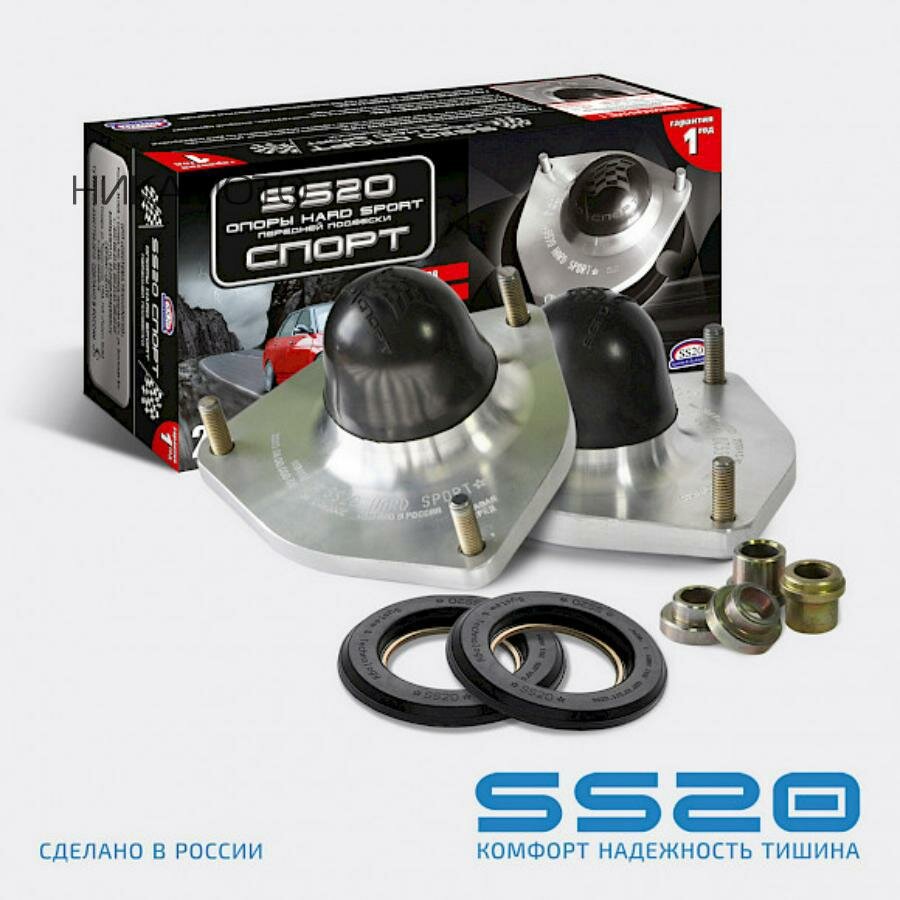 SS20 SS10117 Опора стойки SS20 ВАЗ 1118 Hard Sport (цена за 2шт.)