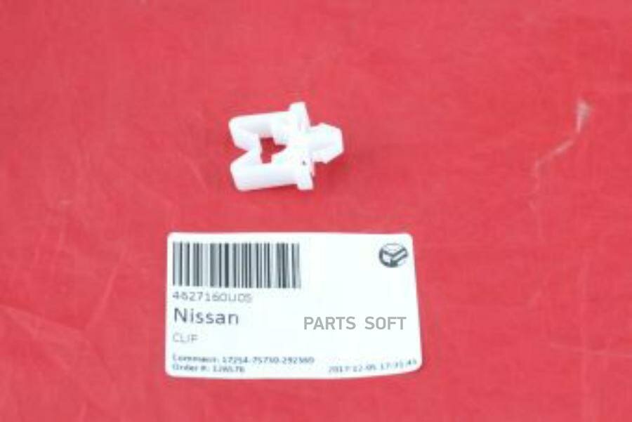 Крепеж трубок топливных фиксатор трубки радиатора МЕТ NISSAN арт. 4627160U05