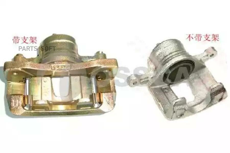 17383 OSSCA Суппорт тормозной передний правый со скобой (однопоршневой) / CHEVROLET/DAEWOO Gentra, Aveo, Lacetti, Nubira 97~
