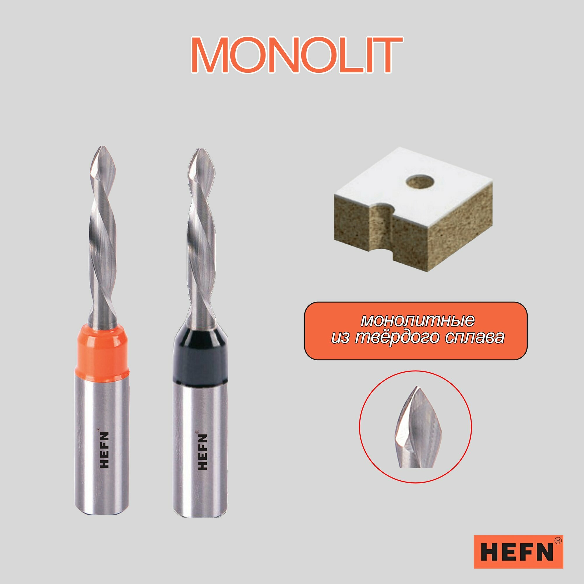 Сверло присадочное сквозное монолитное 3х70 S 10x20 RH MONOLIT HEFN