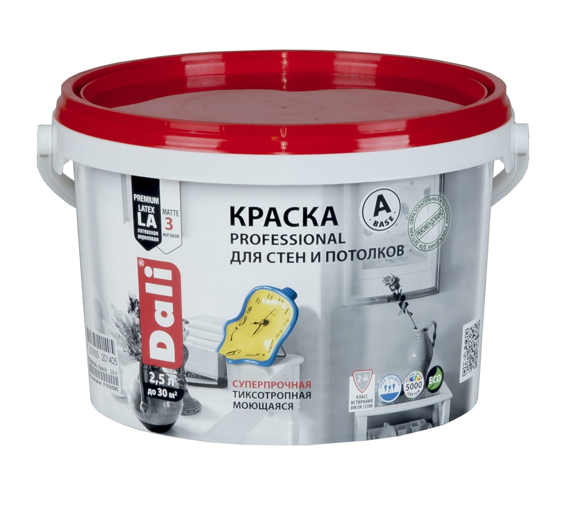 Краска акриловая для стен и потолков Professional 3 белая, 2,5 л, Dali