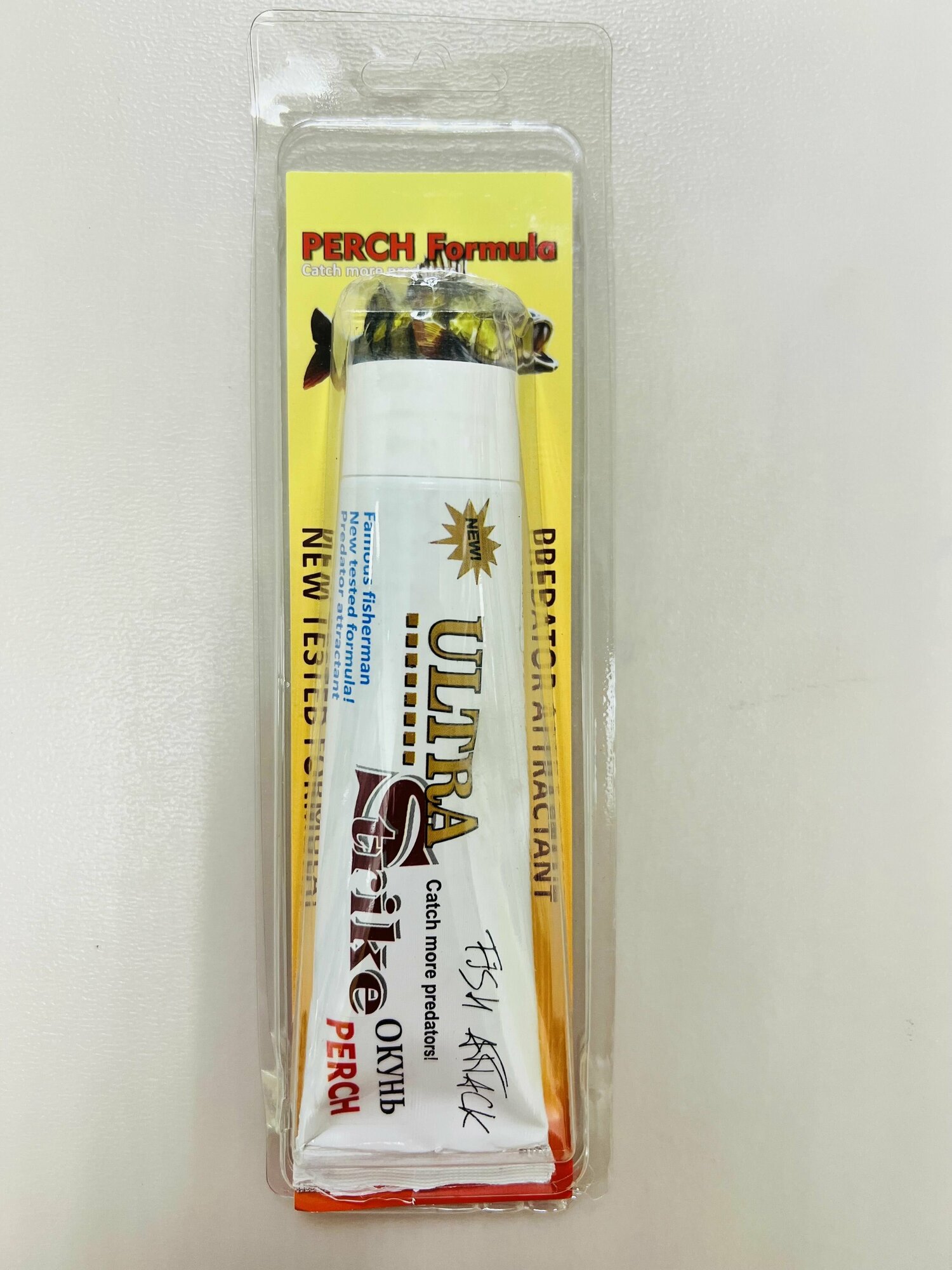 Гель-аттрактант для хищных рыб "ULTRA STRIKE"