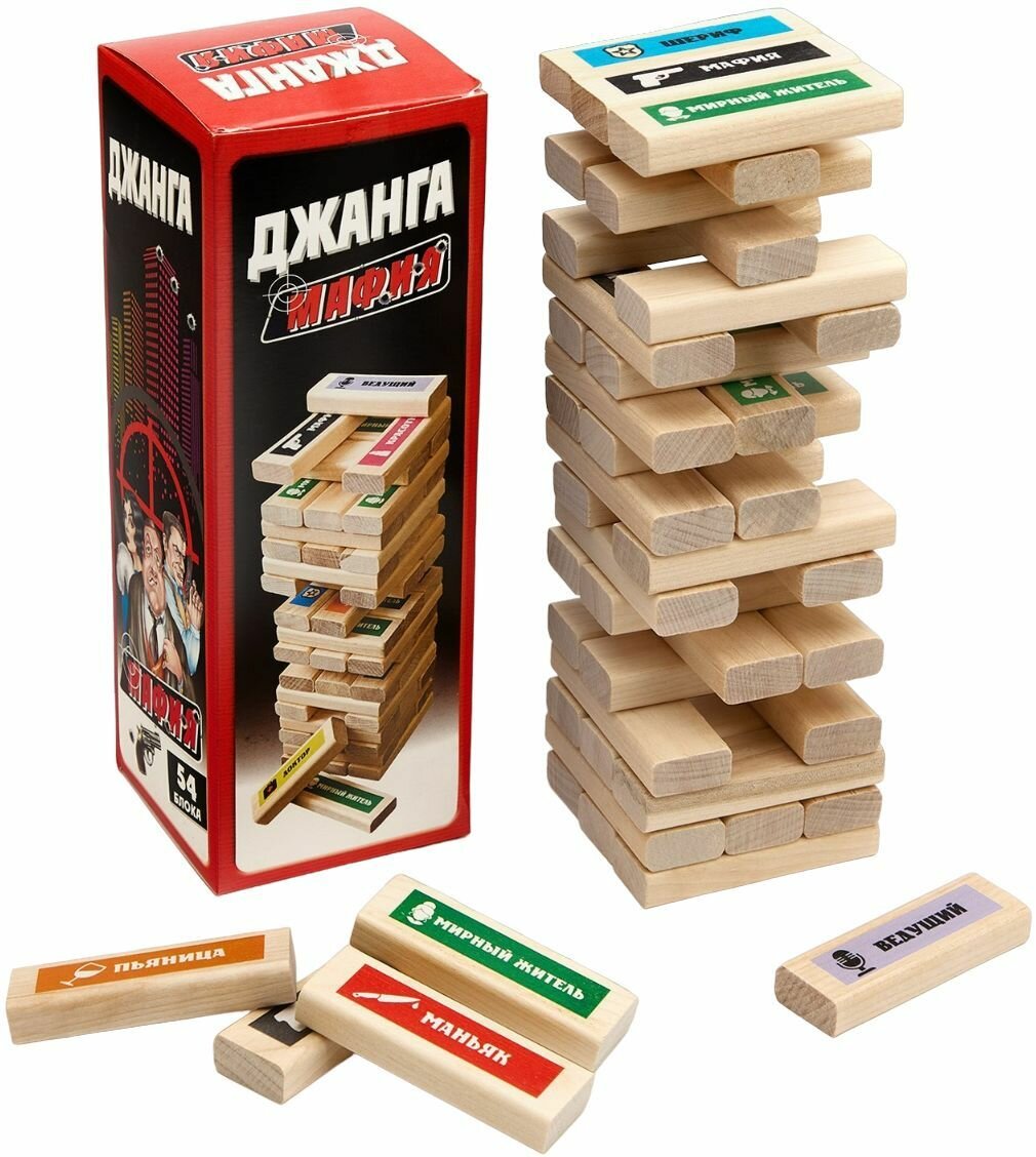 Падающая башня "Джанга. Мафия", развлекательная настольная игра на баланс, развитие ловкости и скорости реакции, для компании, 54 деревянных бруска, 16+
