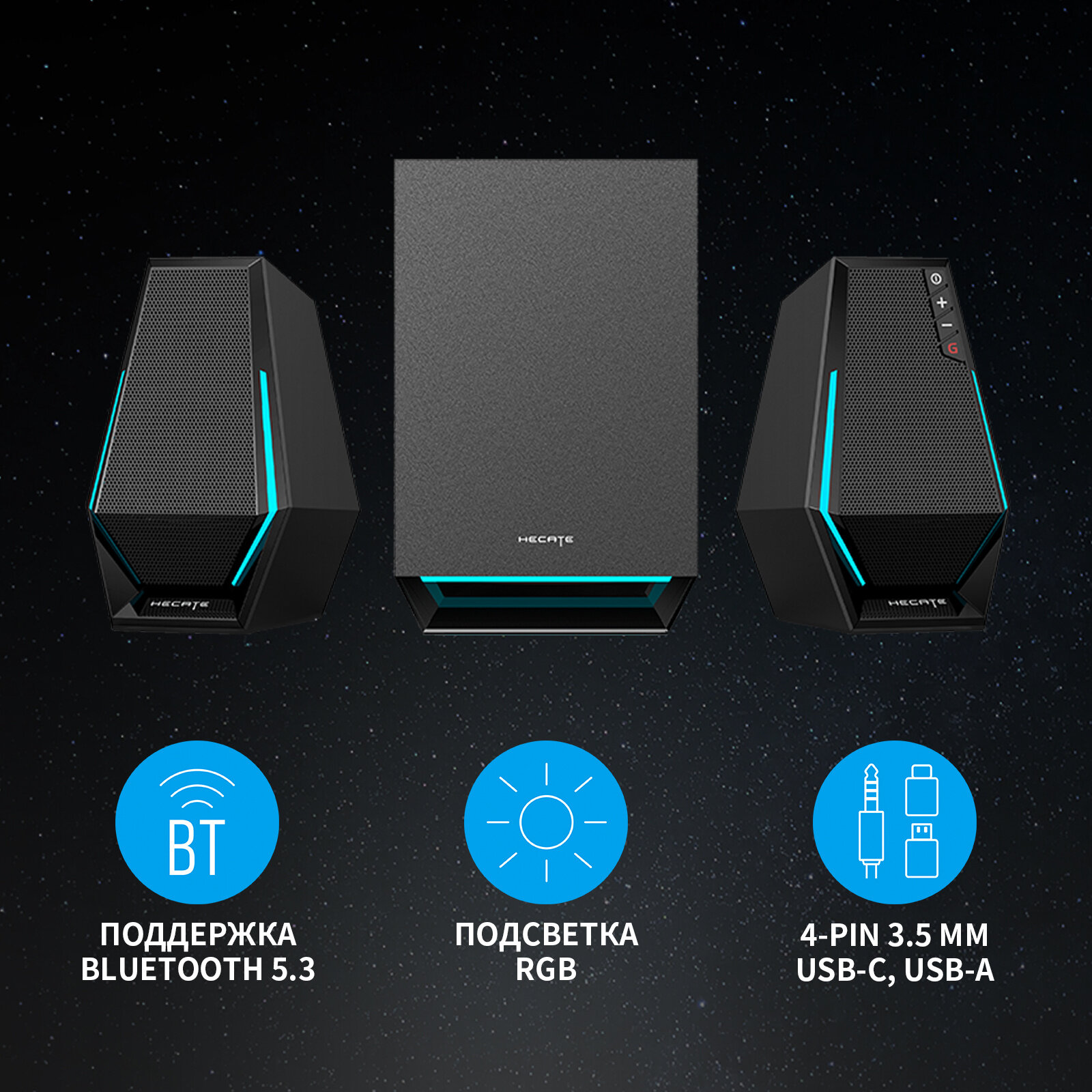 Колонки компьютерные 2.1 EDIFIER G1500 MAX Black 30 Вт Bluetooth USB AUX игровая акустика с подсветкой и сабвуфером — фото 1