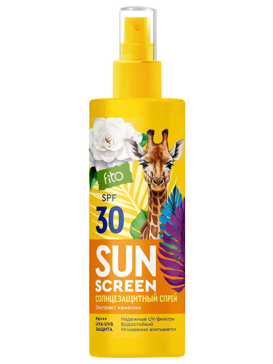 Солнцезащитный спрей для тела fito cosmetic Sun Screen SPF30 150мл
