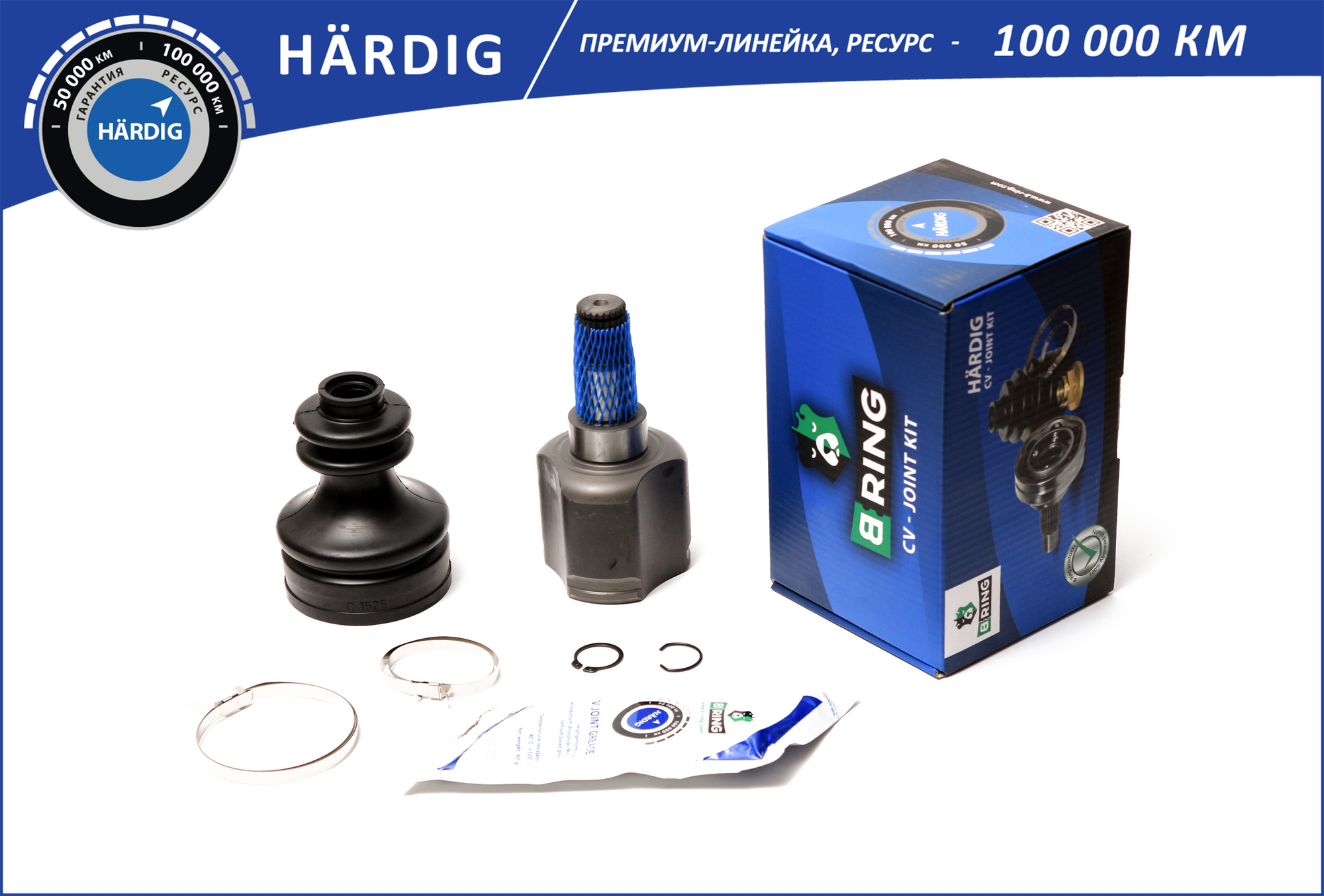B-RING hbic1409 шрус Ford (Форд) Fiesta (Фиеста) (01-) Fusion (Фюжин) (02-) (внутр.) [26 / 22] (hbic1409) b-ring hardig